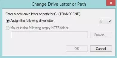 Μετονομασία Drive Letter