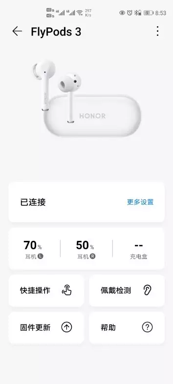 Honor Flypods 3