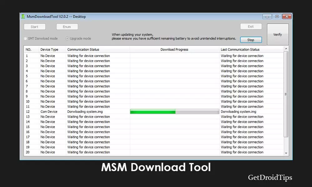 Изтеглете MSM Download Tool 4.0.58 [Последна версия 2022]