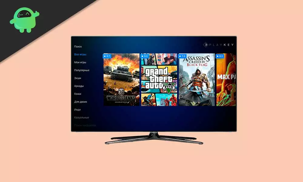 Yadda ake Kunna Yanayin GAME akan Samsung Smart TV don Rage Lagwar Shigarwa a Wasanni